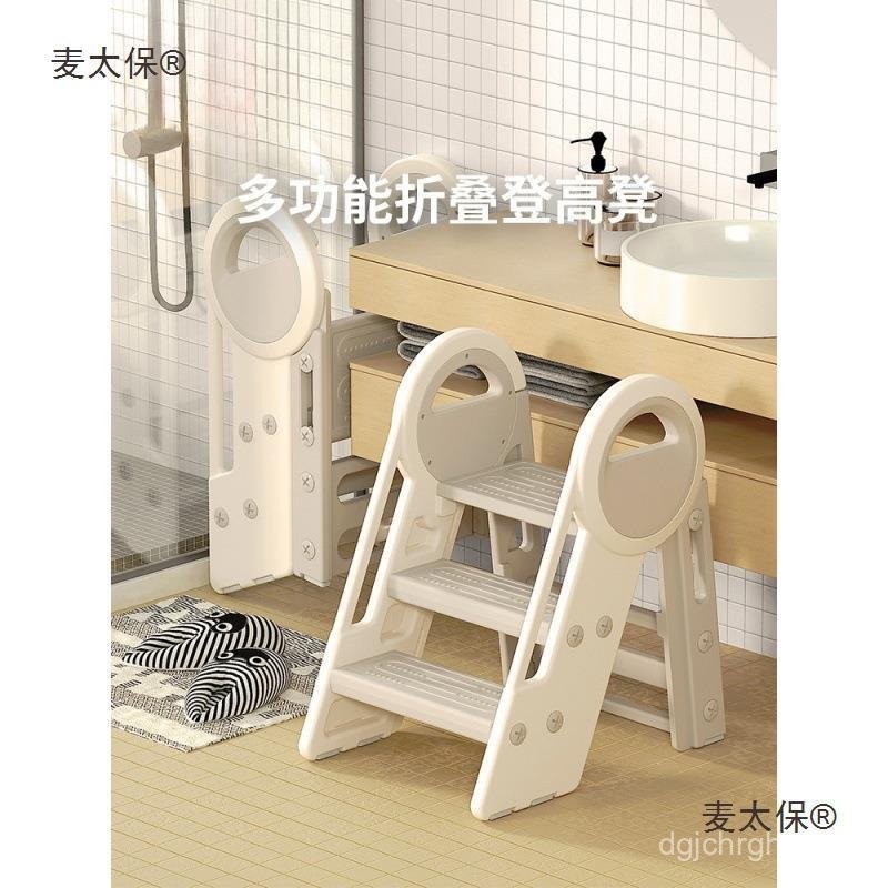M/Children's Climbing Ladder Baby Hand Washing Ladder Footstool Small ...