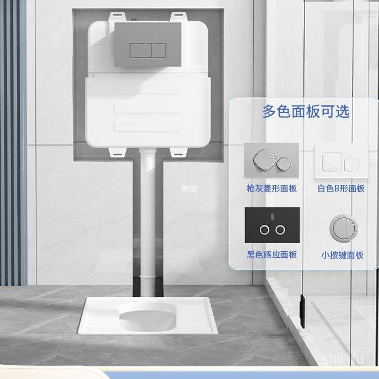 M/c！Hidden Pneumatic Water Tank Squat Embedded Concealed Automatic ...