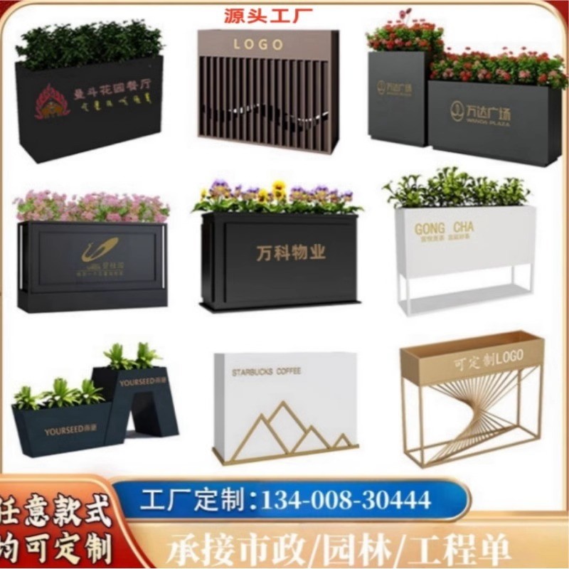 JY-8/Outdoor Stainless Steel Flower Box Flower Pool Municipal Tree Box ...