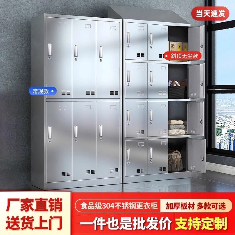 Contact seller/304Stainless Steel Wardrobe Workshop Staff Locker Closet ...