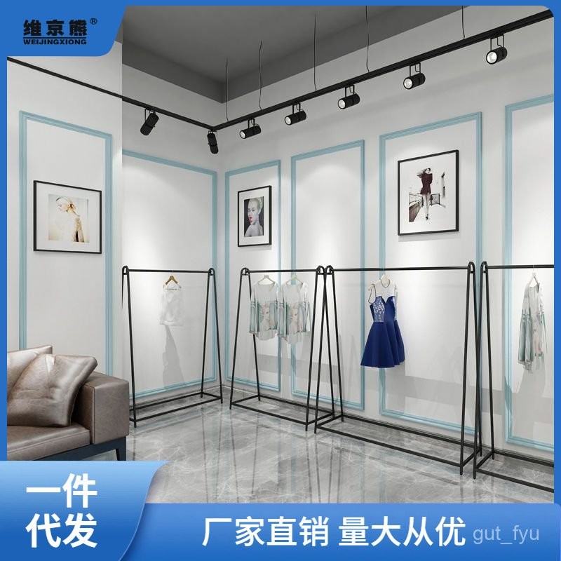 Contact seller/Clothes Hanger Clothing Store Display Stand Iron Gold ...