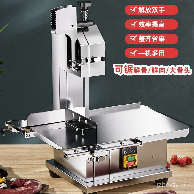 Contact seller/Bone Saw Machine Commercial Electric Bone Cutter Desktop ...