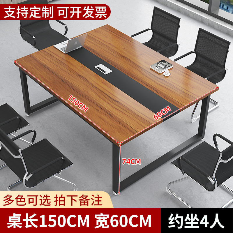 Q-8/Combined Simple Long Table Conference Table Small Work Z&Conference ...