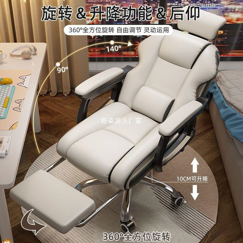 JY-8/Computer Chair Gaming Chair Long-Sitting Comfortable Back Seat ...
