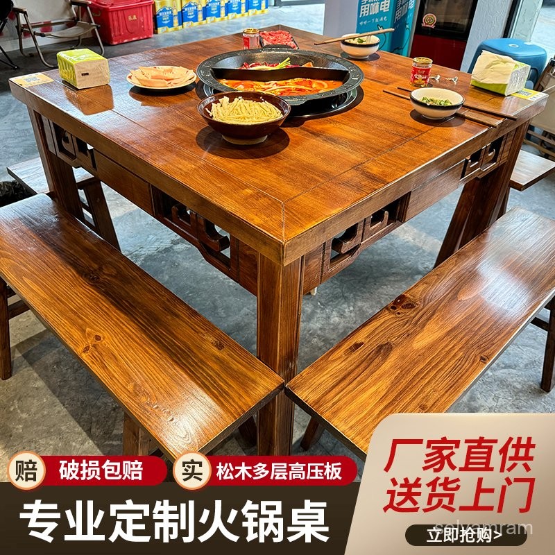Contact seller/#Solid Wood Stall Hot Pot Table Induction Cooker ...