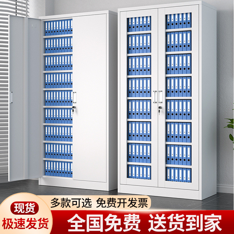 JY-8/Document Cabinet Certificate Cabinet Accounting Storage Cabinet ...