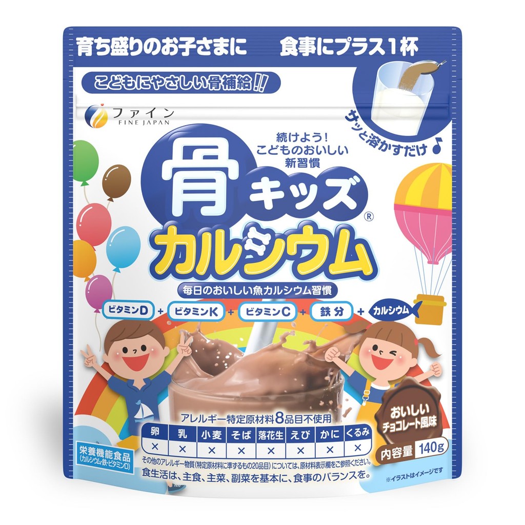 FINE JAPAN Calcium Bone Kids Calcium Chocolate Flavor 140g Iron Vitamin ...