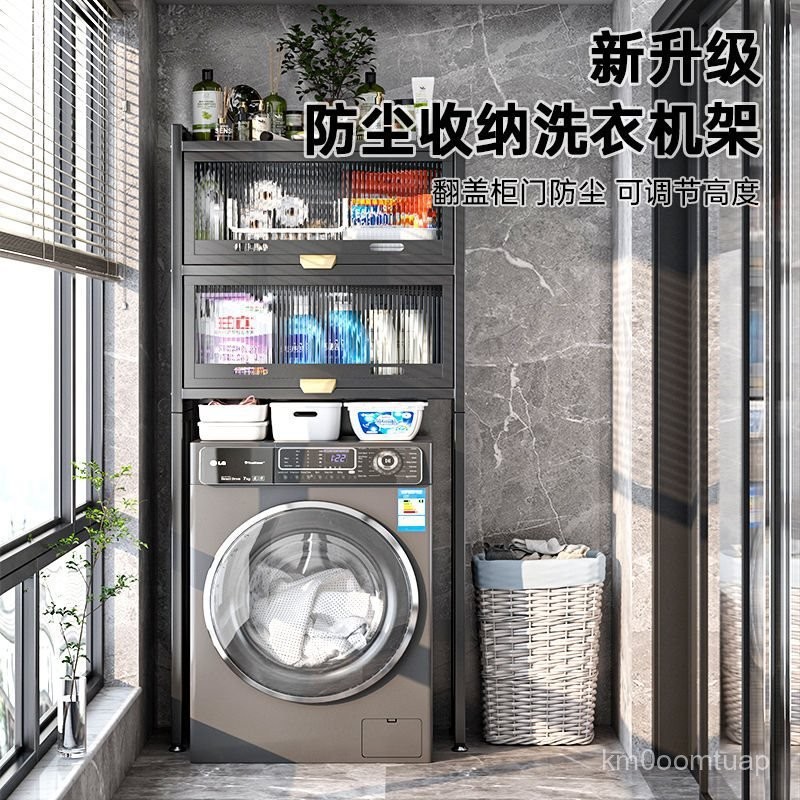 M/Washing Machine Storage Rack Toilet Toilet Rack Upper Toilet Home ...