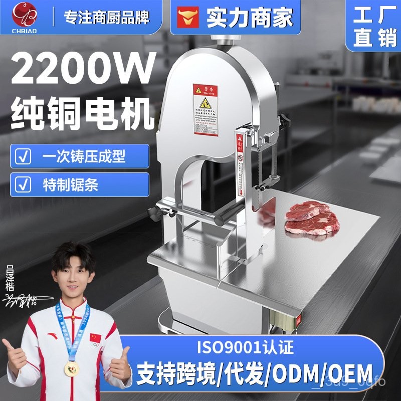 Contact seller/Commercial Desktop Chop Sheep Beef Ribs Bone Saw Machine ...