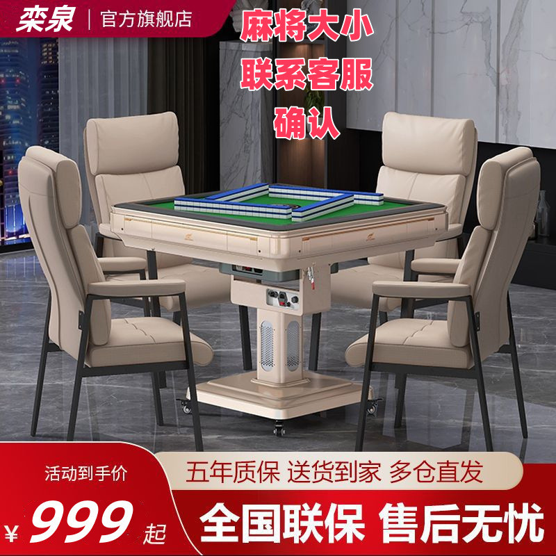 JY-8/New Fully Automatic Home Folding Mahjong Table, Movable Heating ...