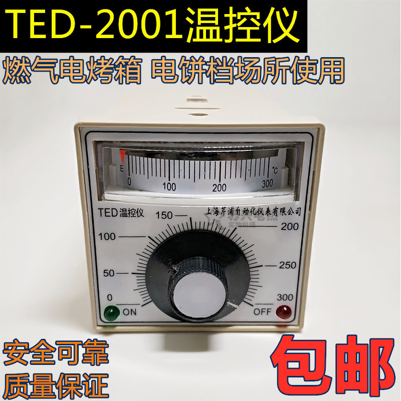 JY-8/TED2001 E Type K Type300 400Degree Oven Pointer Thermometer Electric Griddle Temperature ...