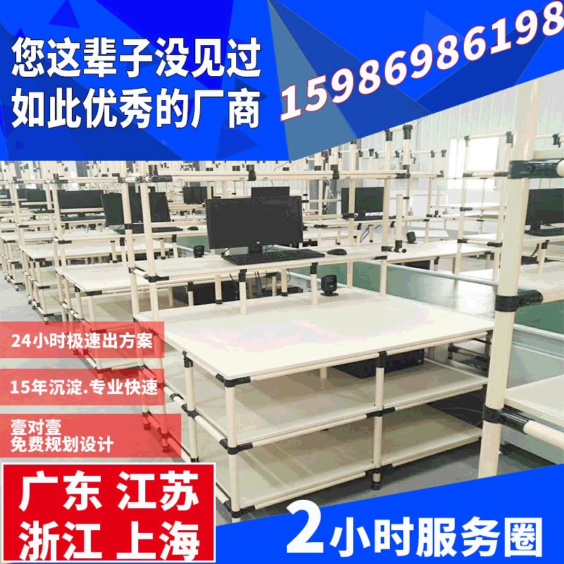 HY-6/E-commerce Operation Packing Station Shipping Station Work Desk ...