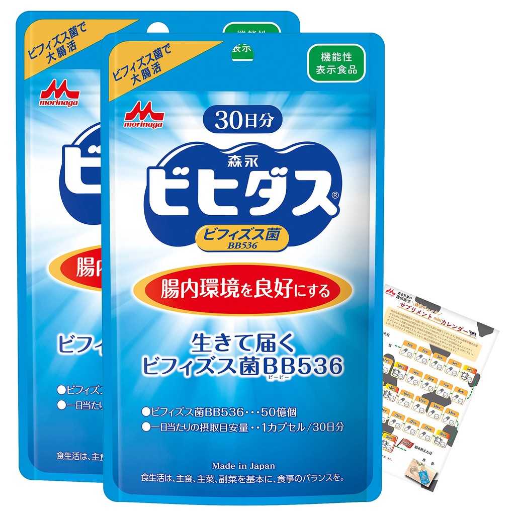 【Authentic Japan Import】Probiotics [Morinaga Milk Official ...