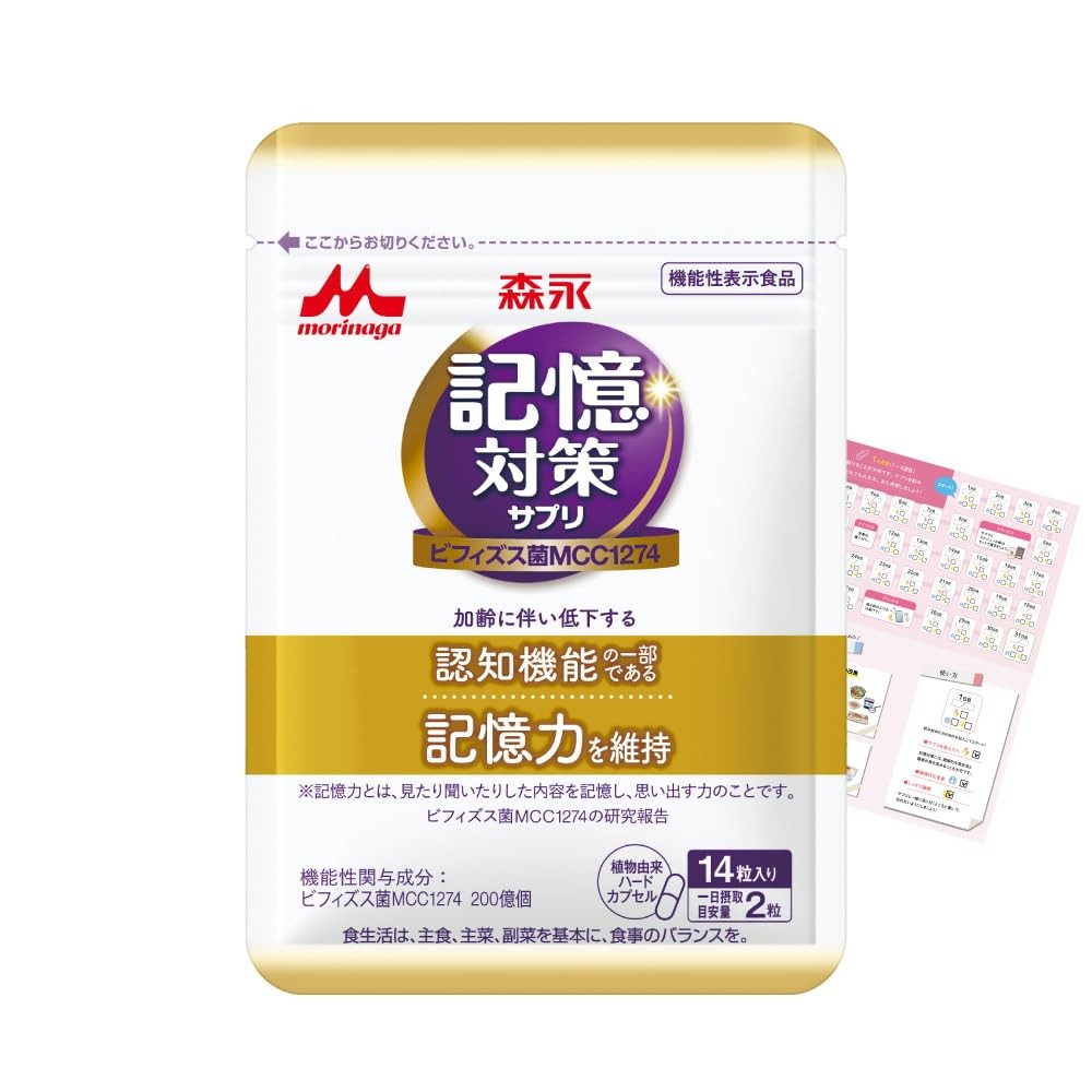 【Authentic Japan Import】Probiotics [Morinaga Milk Official] Memory ...