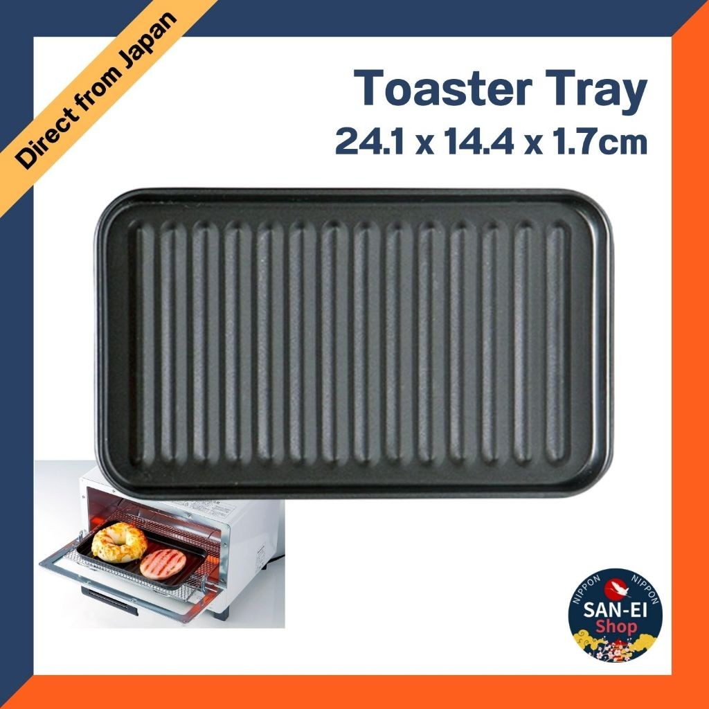 Takagi Metal Oven Toaster Tray Toaster Cooking Receptacle Aluminum Tray ...