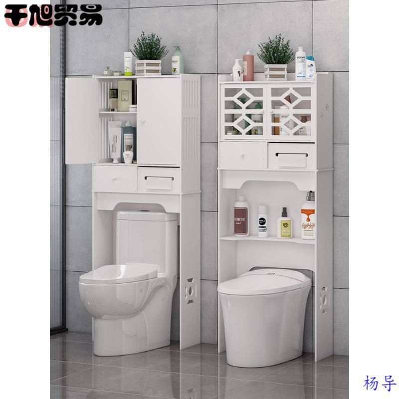JY-8/Toilet Storage Rack Floor Punch-Free Washing Machine Toilet ...