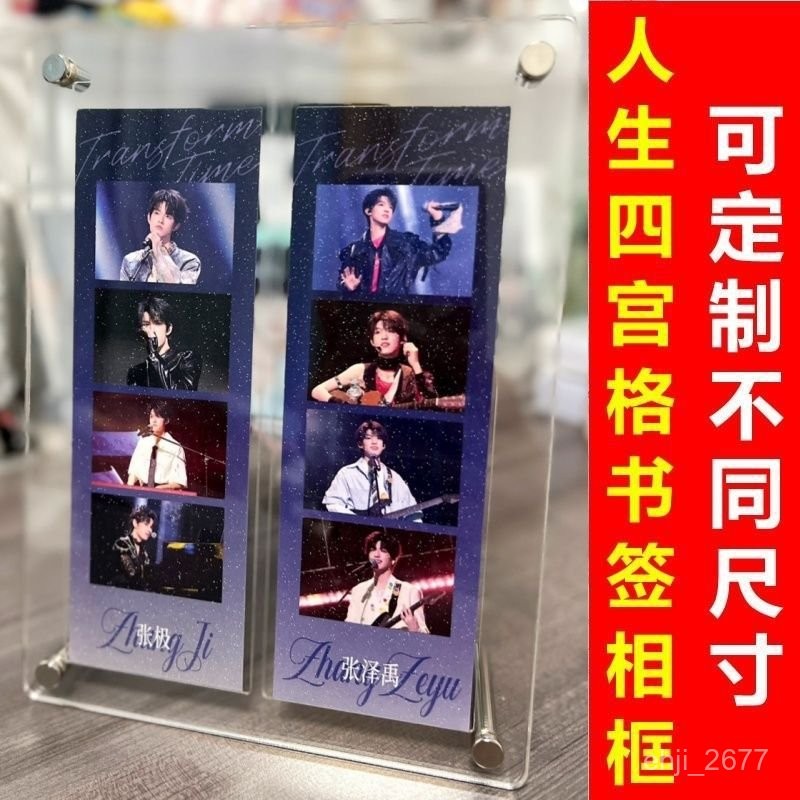 QM-48#Laser Ticket Display Frame Crystal Acrylic Display Laser Life ...