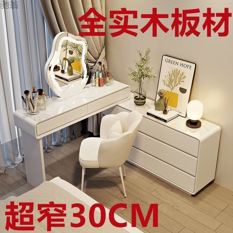 JY-8/Princess Style Ultra Narrow30cm Slate Solid Wood Master Bedroom ...