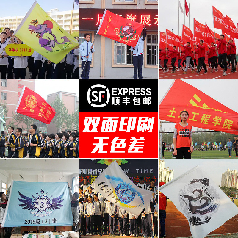 HY-6/Consultation and price inquiry-Flag Class Flag Outdoor Company ...