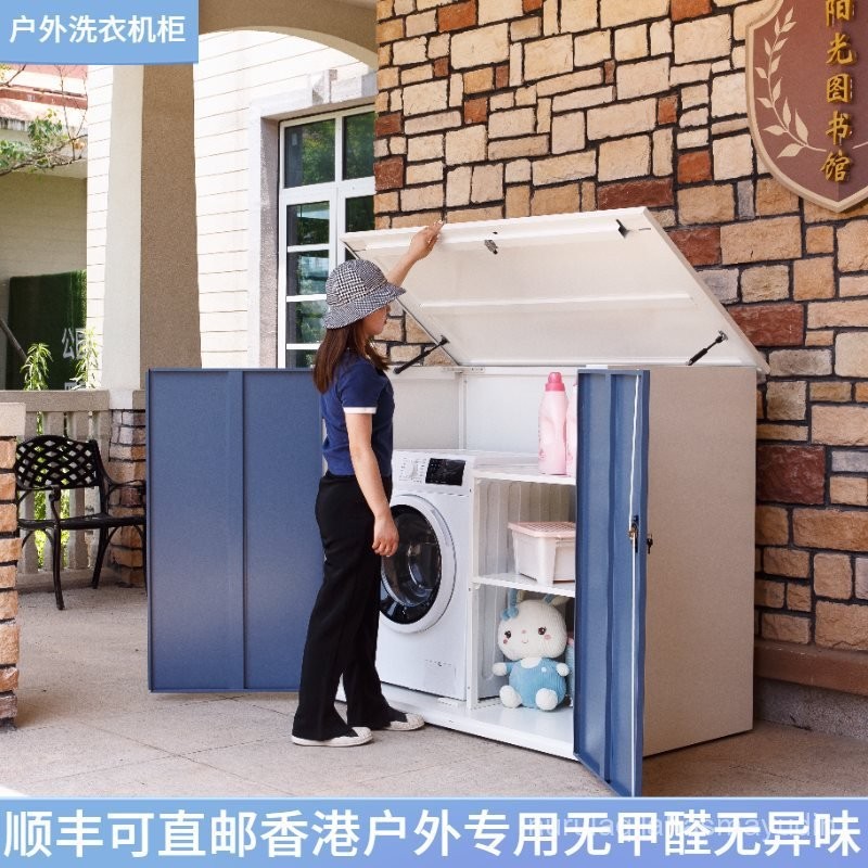 J-H/Outdoor Balcony Storage Cabinet Sunproof Waterproof Outdoor Washing ...