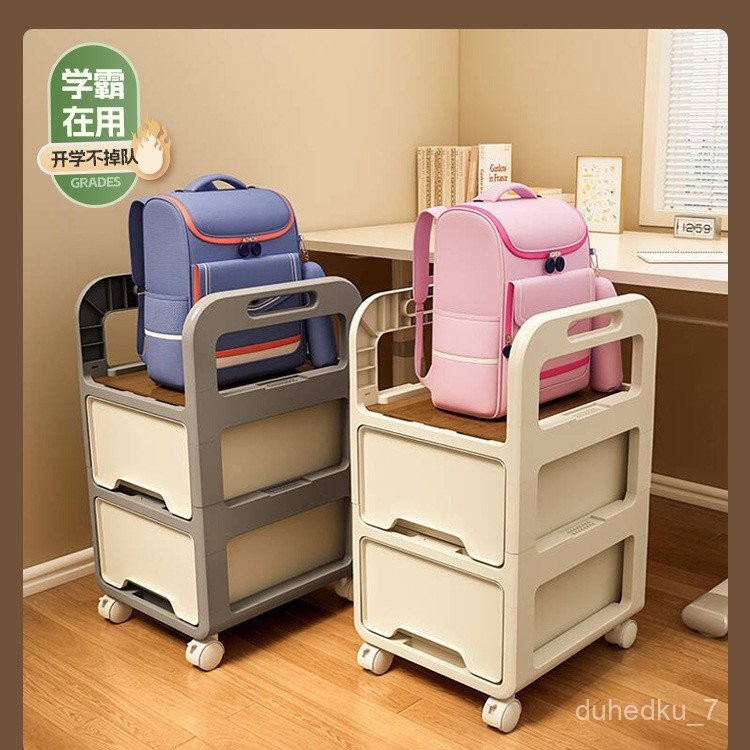 J-H/Storage Box with Wheels Under Desk Backpack Organizer Movable ...