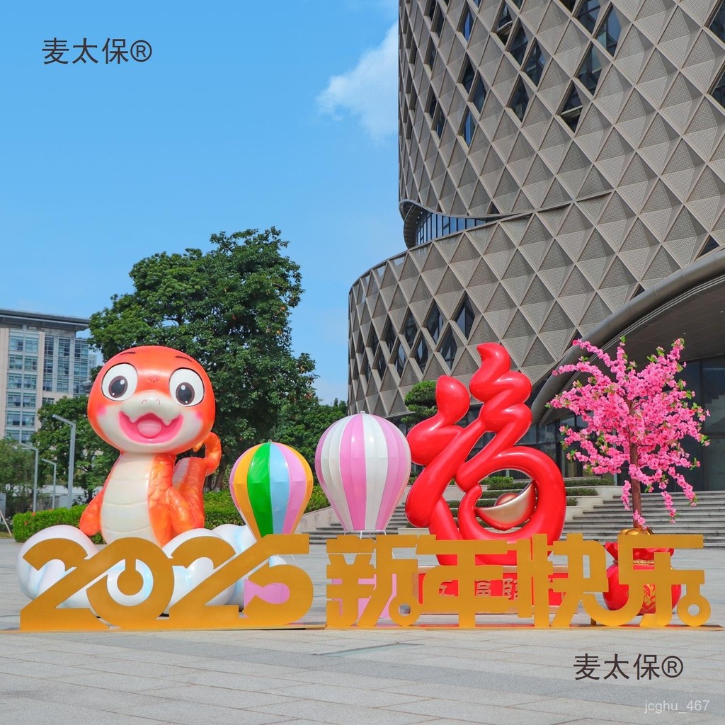 Contact seller/2025Cartoon Snake Year Large Sculpture Outdoor Floor ...