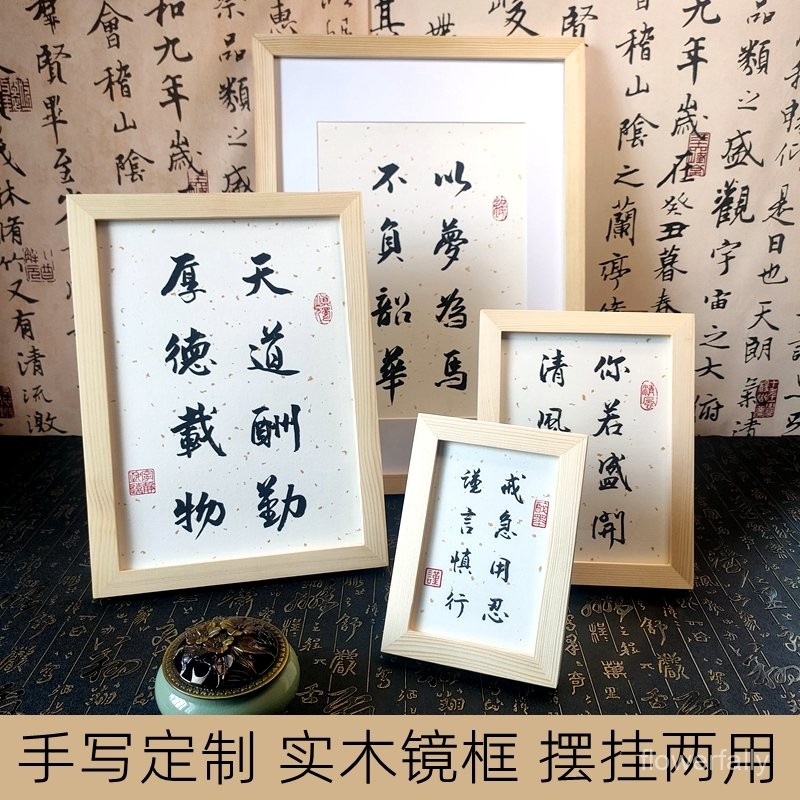 J-K/GZ6M God Rewards Diligence Calligraphy Ornament Desktop Motto ...