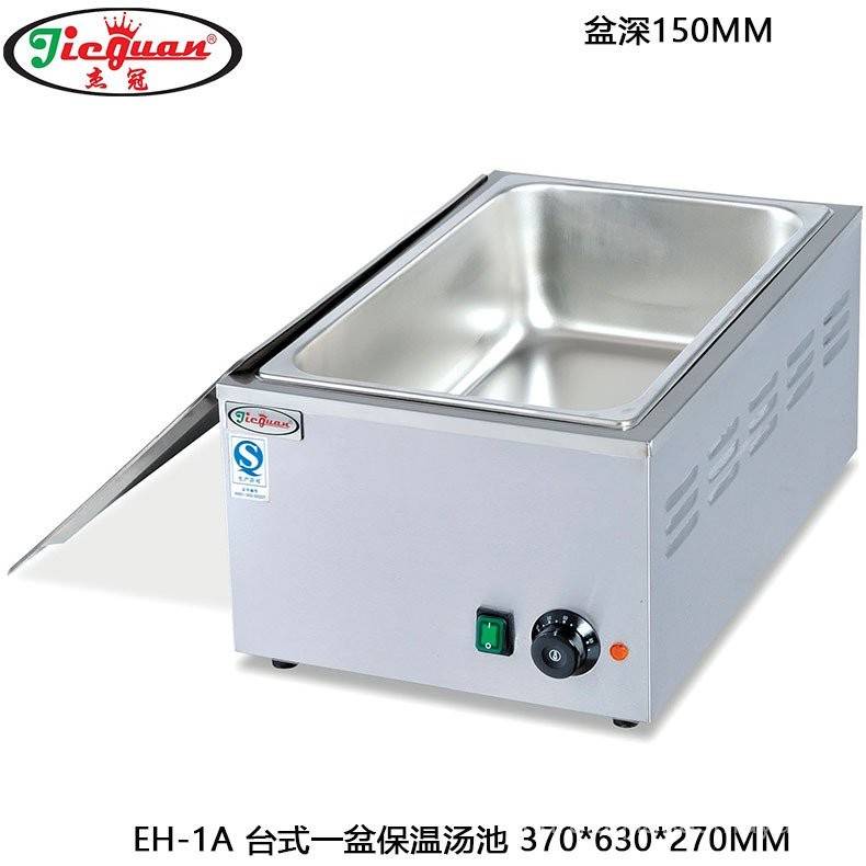 J-H/Jie Guan EH-1A Single Basin Insulated Soup Pool Stainless Steel ...