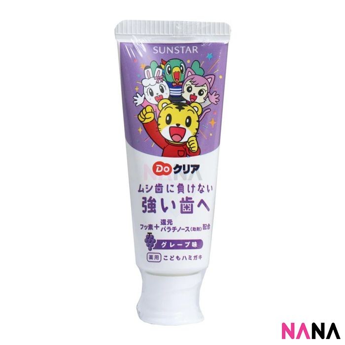 SUNSTAR Do Clear Toothpaste for Kids - Grape Flavor 70g | Shopee Malaysia