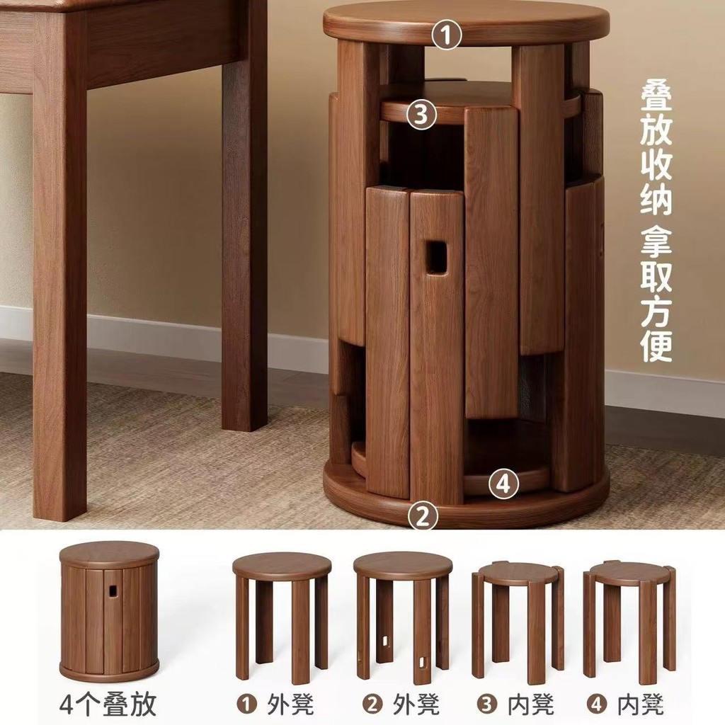 J-H/A&Stackable Solid Wood Stool Coffee Table Household Round Stool Living Room Storage Stacking ...