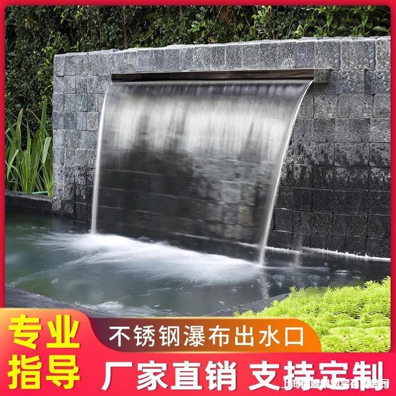 J-H/Small Waterfall Water Outlet Stainless Steel Water Channel Water ...