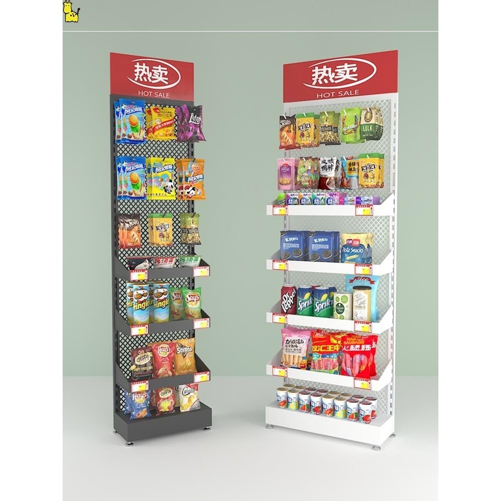 J-H/Betel Nut Red Chewing Gum Food Network Supermarket Shelf Display ...