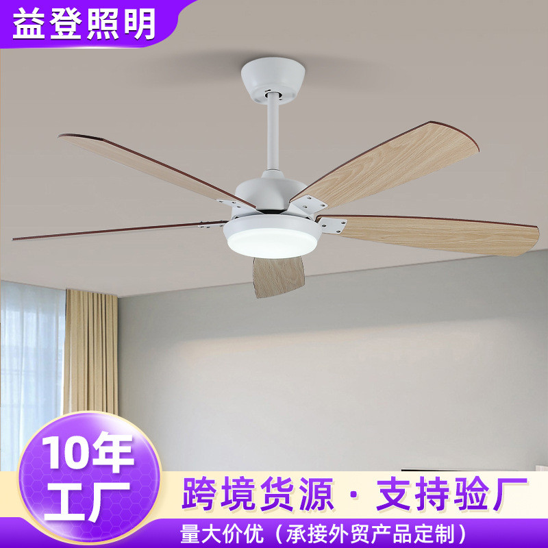 J-H/Five-Blade Fan Light Living Room Dining Room Light Fan Integrated ...