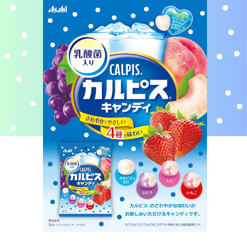 Asahi Foods "Calpis" Candy 100g [Japan 100% Authentic] | Shopee Malaysia