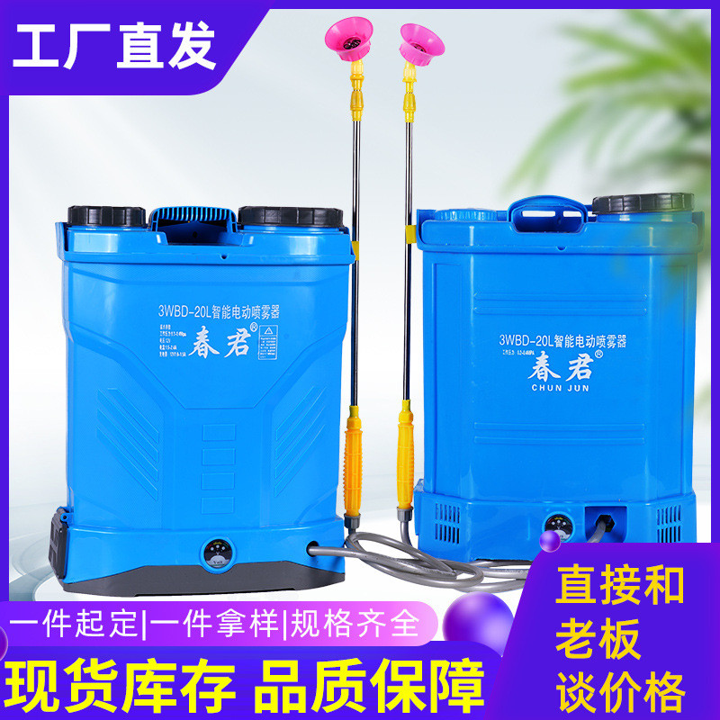 J-H/Fully Automatic Agricultural Electric Sprayer Disinfector ...