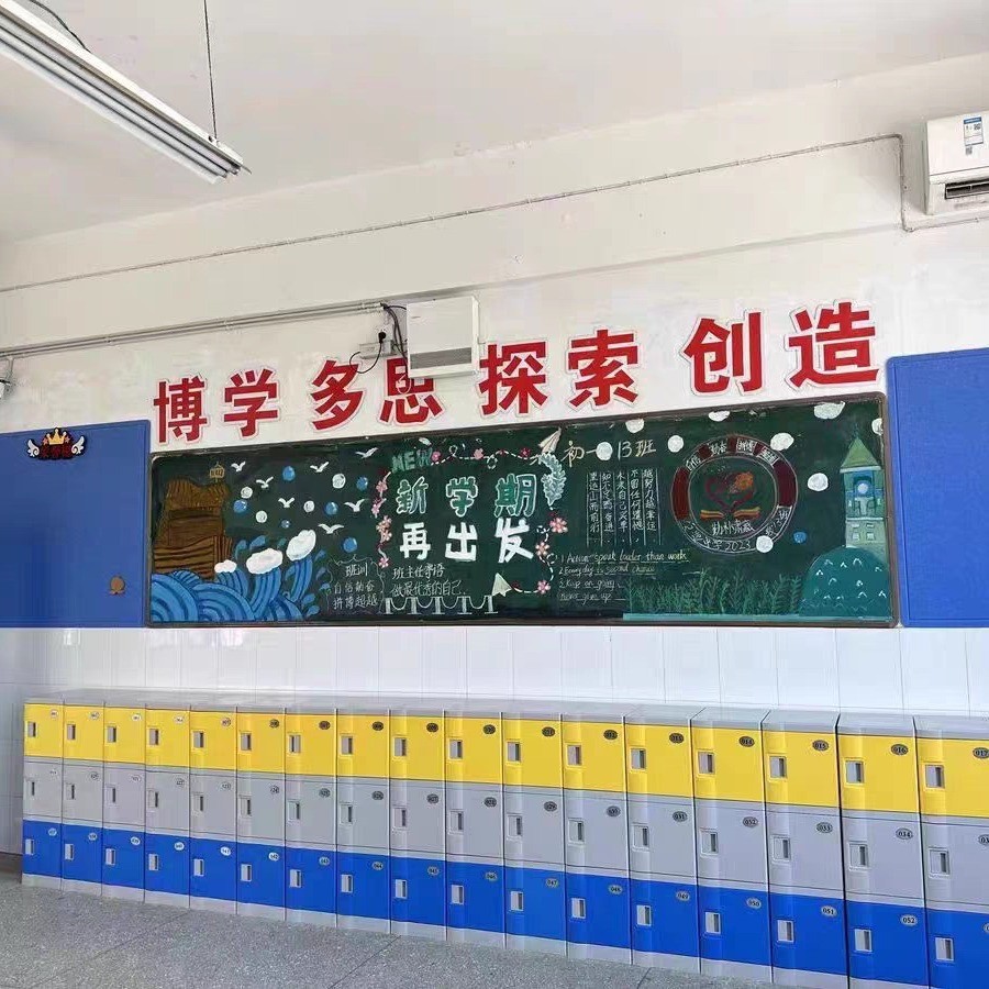 J-H/ABS Plastic School Bag Cabinet Student Classroom Class Kindergarten ...