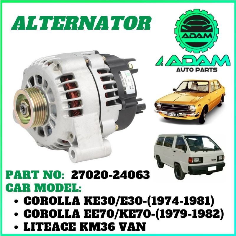 🅰️OEM🅰️ALTERNATOR RECOND (KE30,KE70,KM36 70A IC 2PIN) | Shopee Malaysia