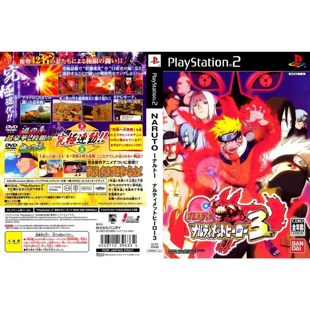 PS2 DVD Games Naruto - Narutimate Hero 3 (Japan) | Shopee Malaysia