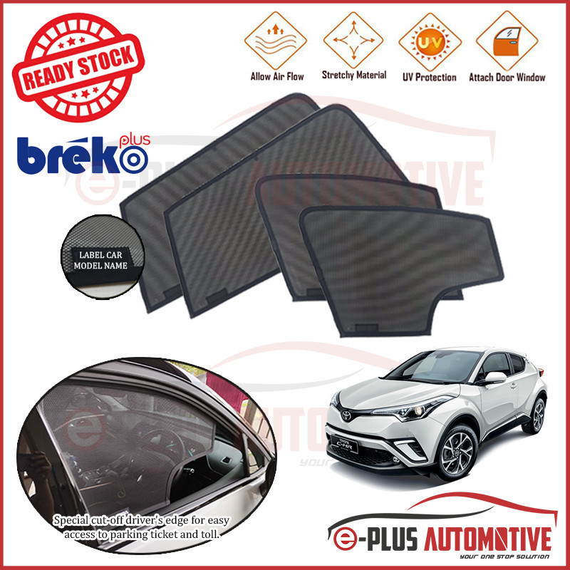 Breko Sun Shade High Quality Car Magnetic Sunshade [Rear Windscreen] (4 ...