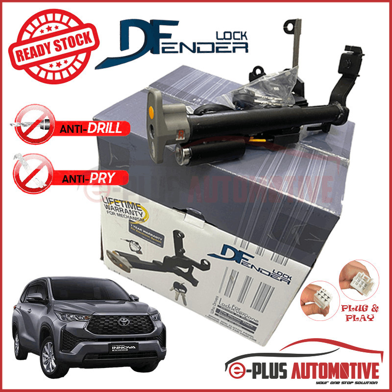 Dfender Pedal Lock Double Locktact Brake Clutch Anti-Theft Lock (Plug ...