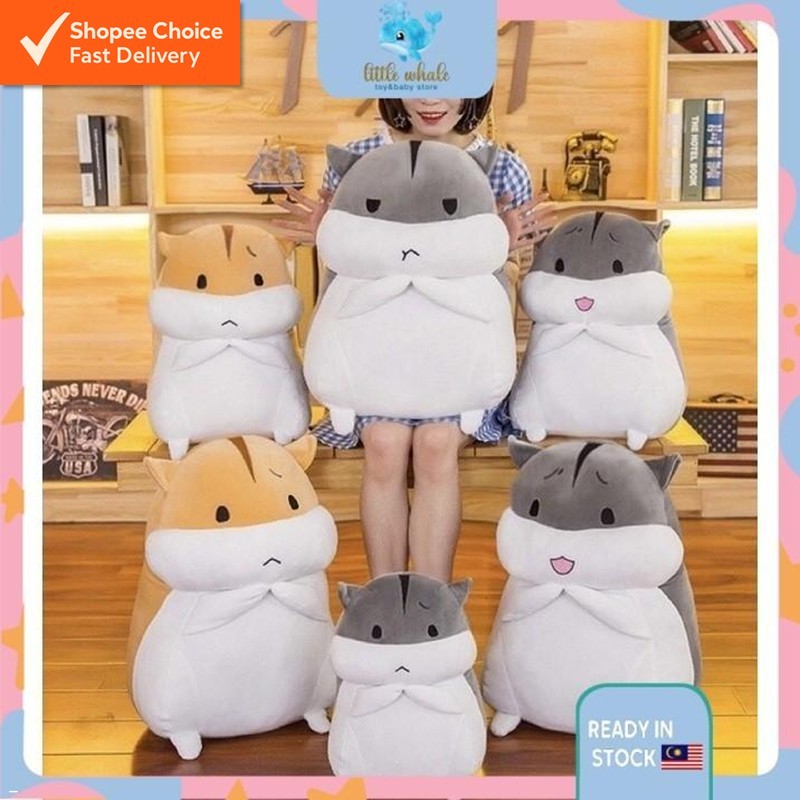 Hamster Plush Toy – (30cm) Soft Stuffed Animal Pillow for Kids, Babies ...