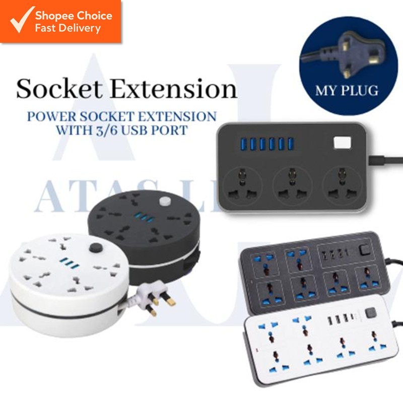 New Universal Extension Plug – 3/5/6 Socket Square/Round with 3/6 USB ...