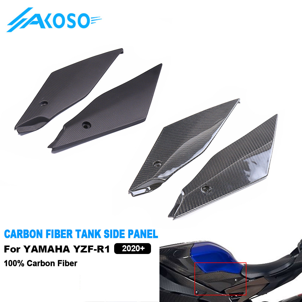 AKOSO Fuel Tank Side Cover Fairing Panel Motorcycle Carbon Fiber Tank ...