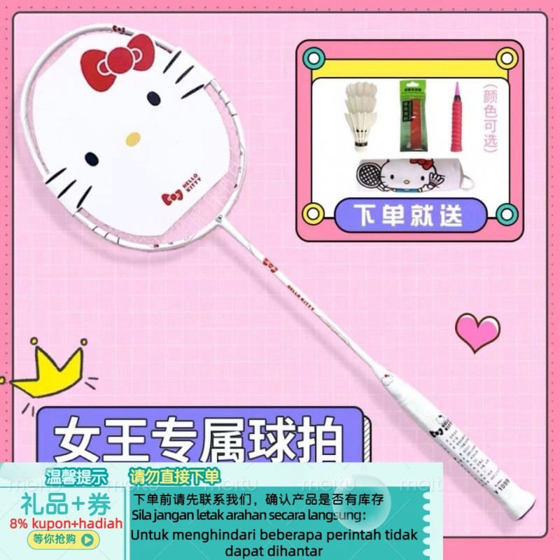 KY@ hellokittyJoint Goddess Badminton RacketKTCat4U5USuper Light Full ...