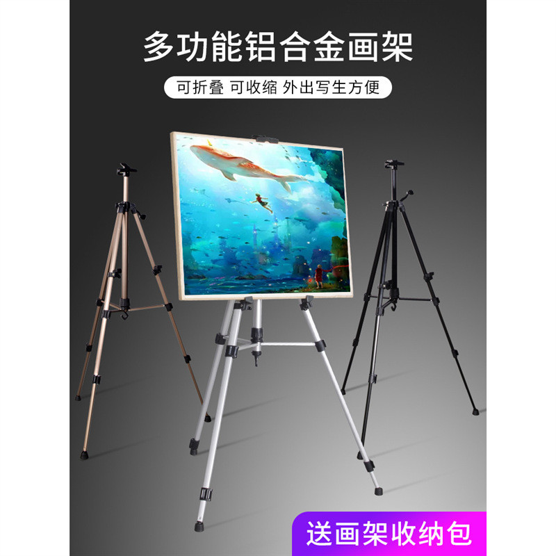 HY-6/Aluminum Easel Portable Folding Drawing Rack Bracket Sketch Tools ...
