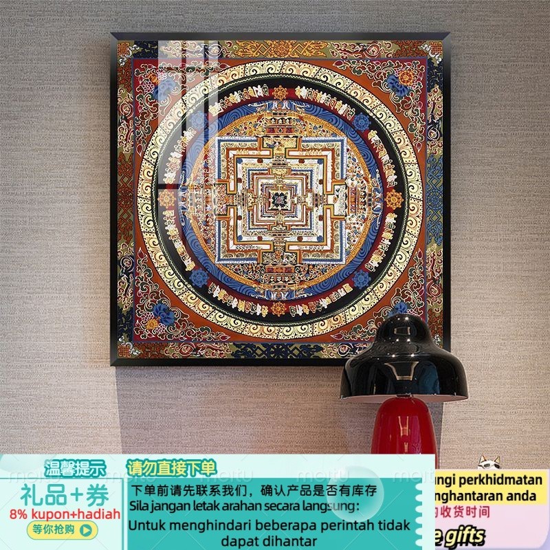 Entrance Entry Thangka Decorative Painting Jucai Mural Six Words Mantra ...