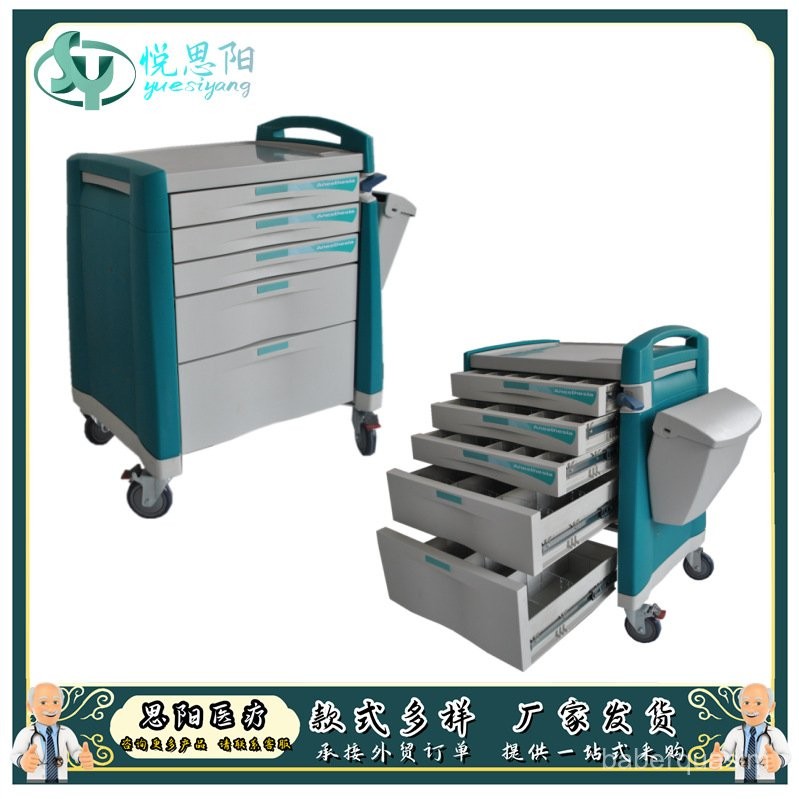 J-H/ MedicalABSRescue carriage Emergency Care Medical Cart Ward ...