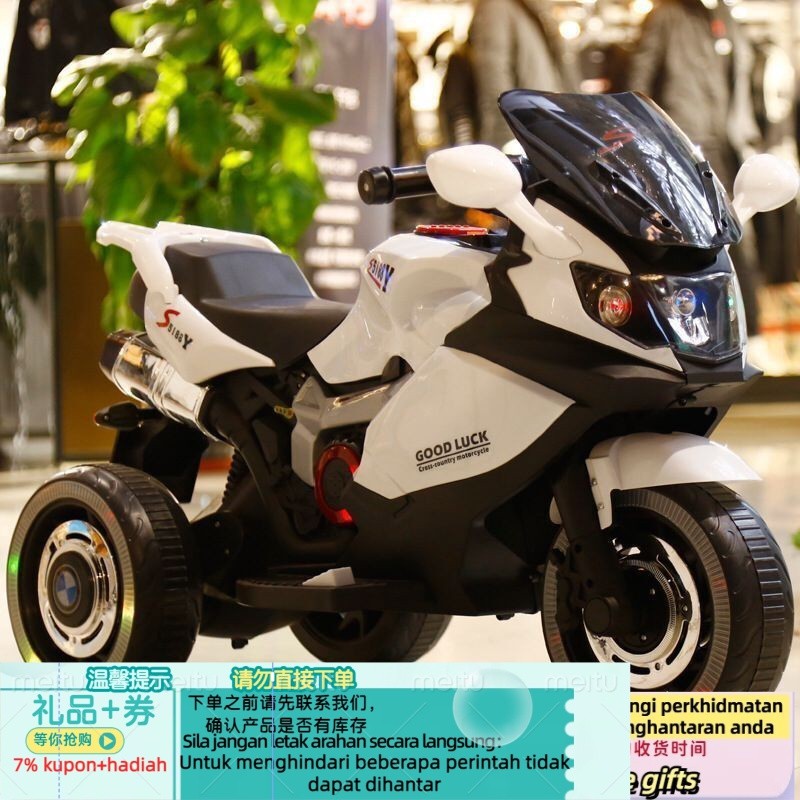 Get 7% coupon+gift】ren's Electric Motor Double Drive Large Tricycle ...