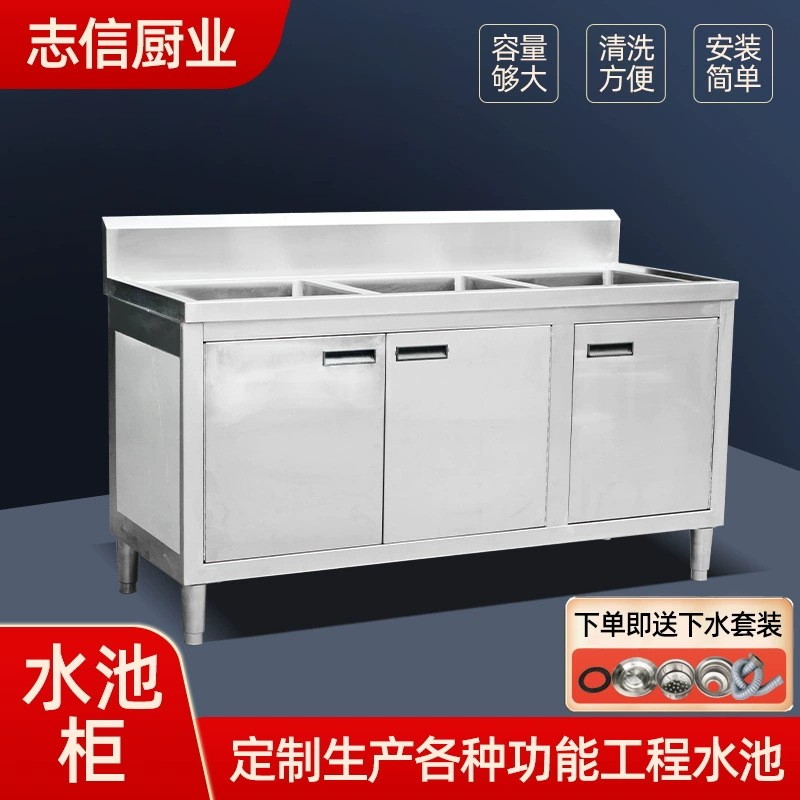 Contact seller/Commercial Stainless Steel Cabinet Pool Cabinet Kitchen ...