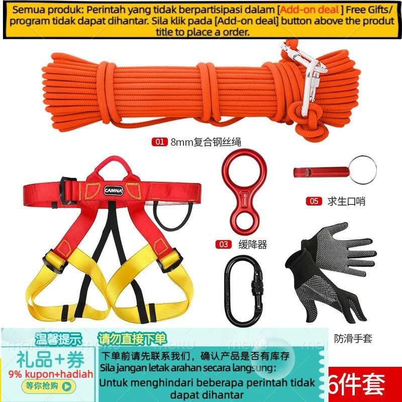 Contact before order】mergency Fire Escape Safety Rope Home High Floor Escape Descent Device Fire ...